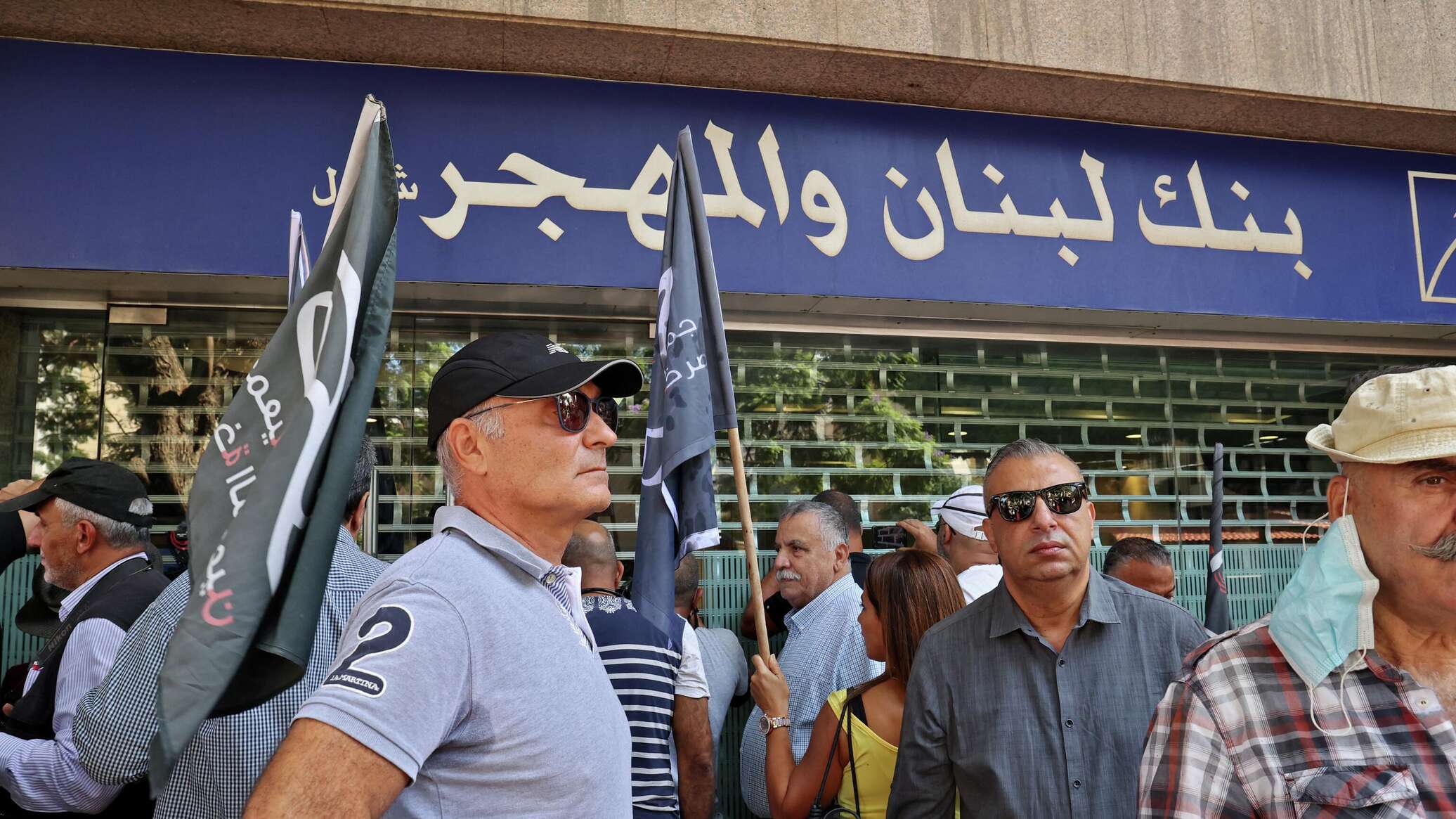 جمعية مصارف لبنان استئناف العمل في البنوك اعتبارا من الغد 25 09 2022