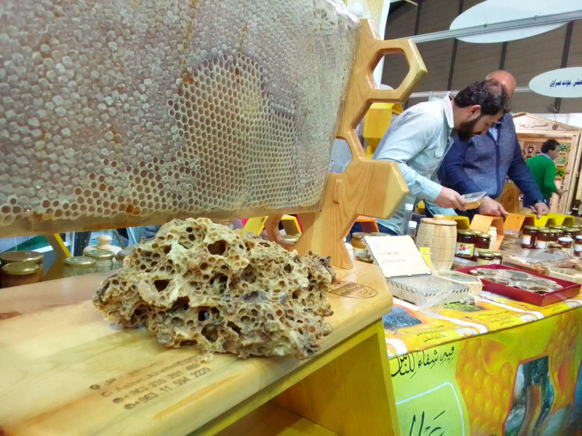 مهرجان للعسل في دمشق بمشاركة نحالي سوريا ولبنان والأردن... صور - 03.12. ...
